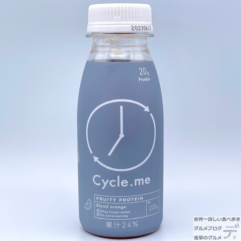 【セブンイレブン】Cycle.me フルーティプロテイン ブラッドオレンジ【サイクルミー、店舗限定販売】進撃のグルメチェーン店、コンビニ、新 ...