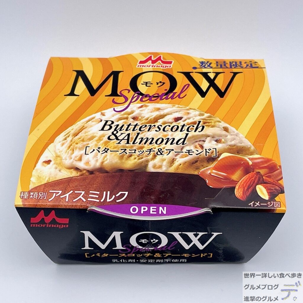 【セブンイレブン】MOW（モウ）スペシャル バタースコッチ＆アーモンド【新作アイス】進撃のグルメチェーン店、コンビニ、新メニュー、新商品 ...