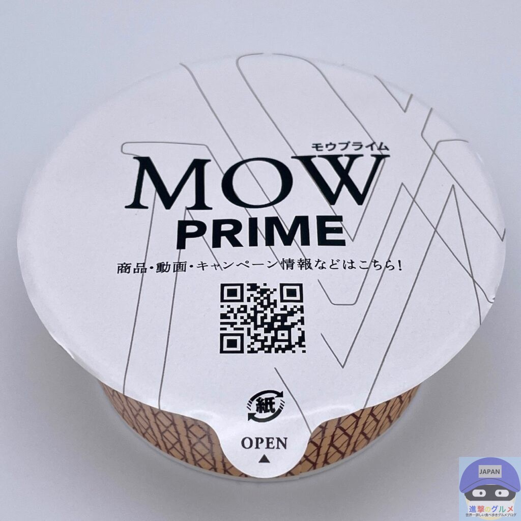 森永乳業 MOW PRIME（モウ プライム） マカダミアナッツ【新作アイス】進撃のグルメチェーン店、コンビニ、新メニュー、新商品、スイーツなどの最新グルメを最速でお届け！！！