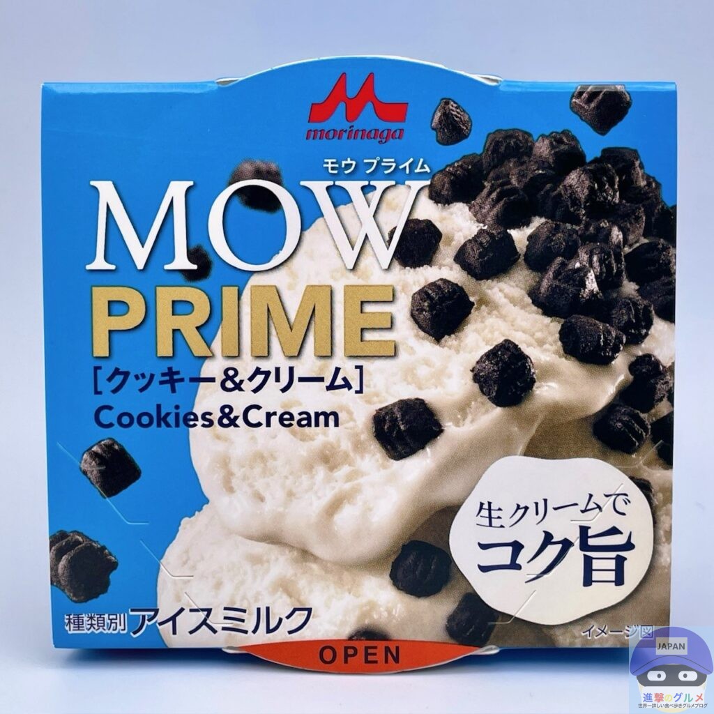 森永乳業 MOW PRIME（モウ プライム） クッキー＆クリーム【新作アイス】進撃のグルメチェーン店、コンビニ、新メニュー、新商品、スイーツなどの最新グルメを最速でお届け！！！