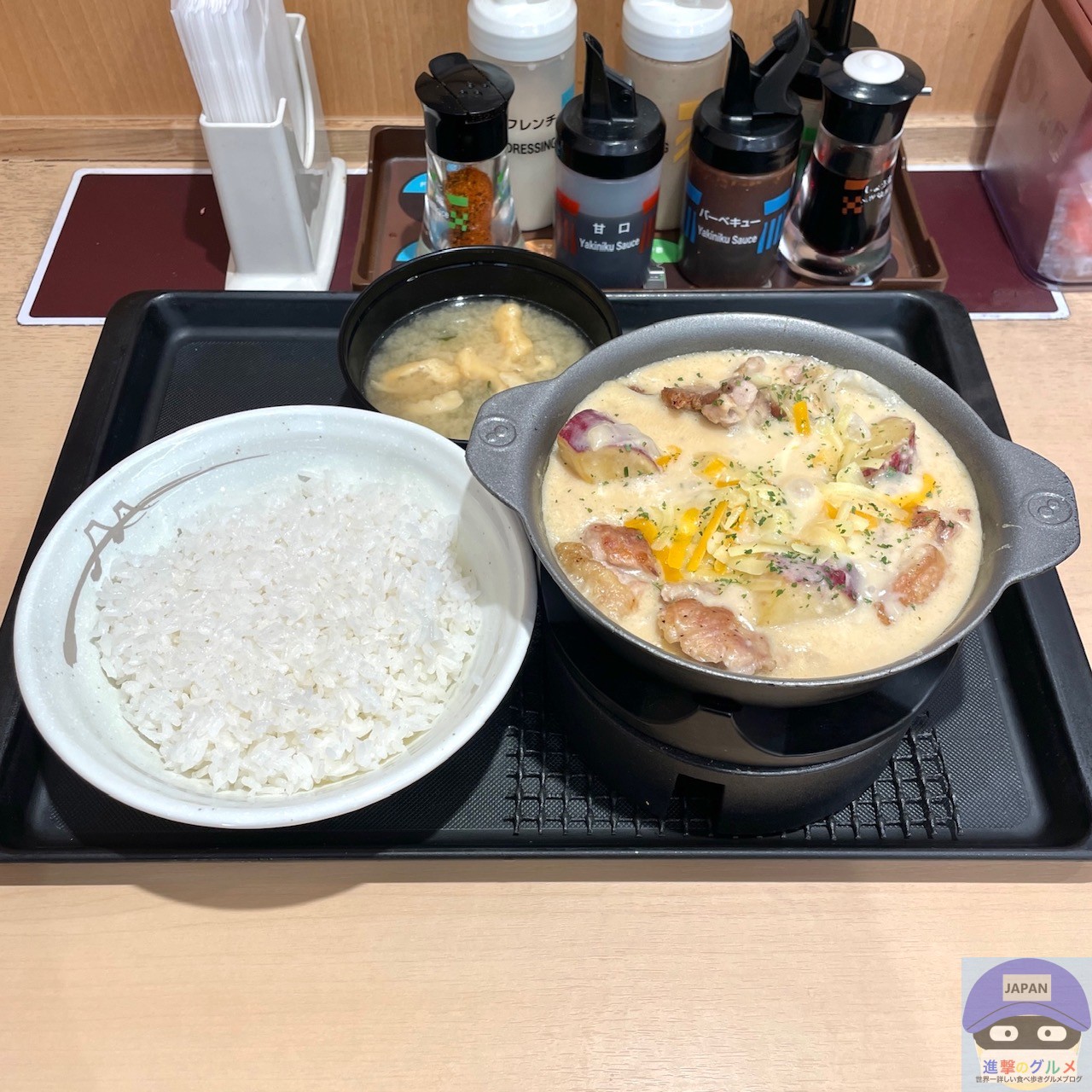 【松屋】シュクメルリ鍋【期間限定メニュー】進撃のグルメチェーン店、コンビニ、新メニュー、新商品、スイーツなどの最新グルメを最速でお届け！！！