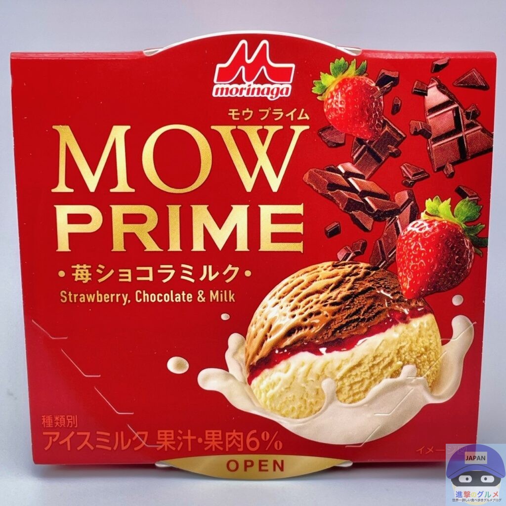 森永乳業 MOW PRIME（モウ プライム）苺ショコラミルク【新作アイス】進撃のグルメチェーン店、コンビニ、新メニュー、新商品、スイーツなどの最新グルメを最速でお届け！！！