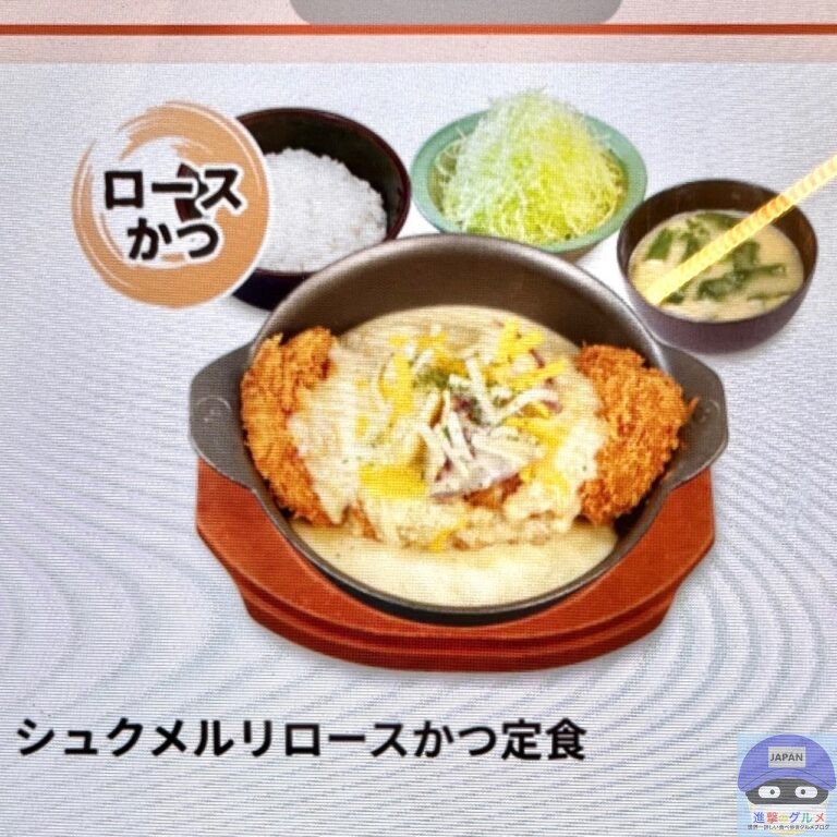 【松のや】シュクメルリロースかつ定食【期間限定メニュー】進撃のグルメチェーン店、コンビニ、新メニュー、新商品、スイーツなどの最新グルメを最速で ...