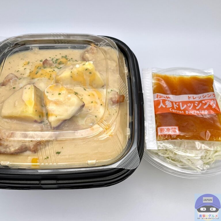 【松のや】シュクメルリロースかつ定食【期間限定メニュー】進撃のグルメチェーン店、コンビニ、新メニュー、新商品、スイーツなどの最新グルメを最速で ...